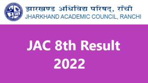 www.jac.jharkhand.gov.in Class 8th Result 2022(link Out)